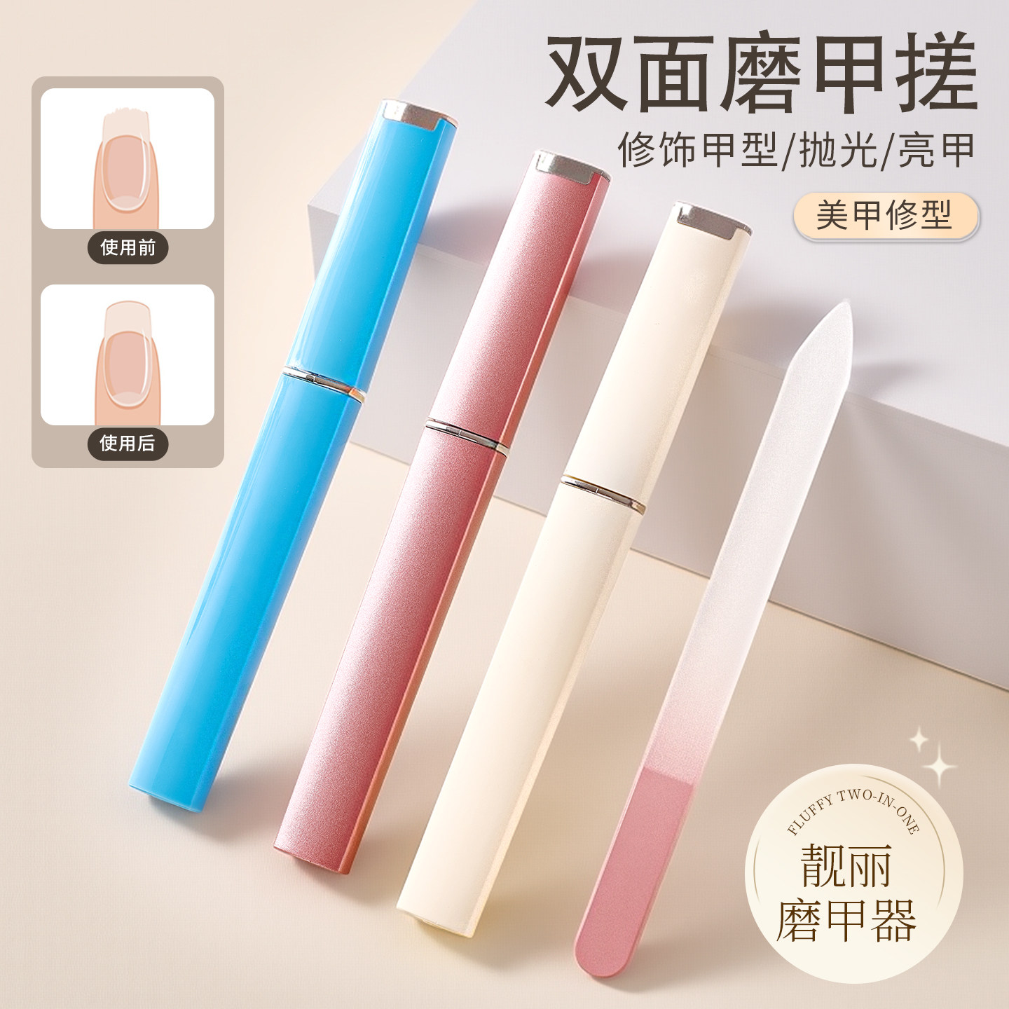 黑科技纳米亮甲指甲锉搓条抛光打磨指甲神器砂条修甲专用美甲工具
