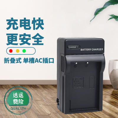 卡摄适用于奥林巴斯BLS5 BLS1 BLS50充电器EM10 II III IV EM1 EP3 EP2 EPM3 EPM2 EPL7/9/8/6/5相机电池座充