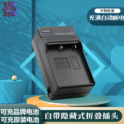 适用于奥林巴斯BLH-1充电器座充