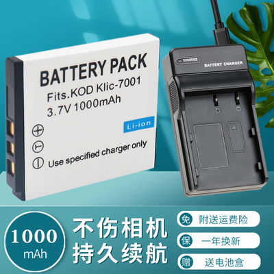 适用于DLI213K7001电池充电器