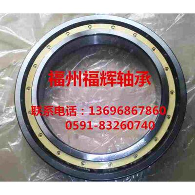 优质深沟球薄壁轴承 61938M 1000938H 内径190外径260厚度33