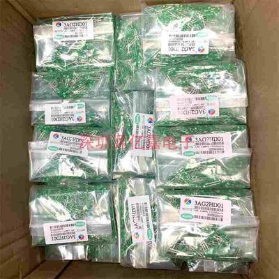 3AG2HD01匡通LED发光二极管F3绿发绿普亮短脚3mm绿发黄绿 1k=32元