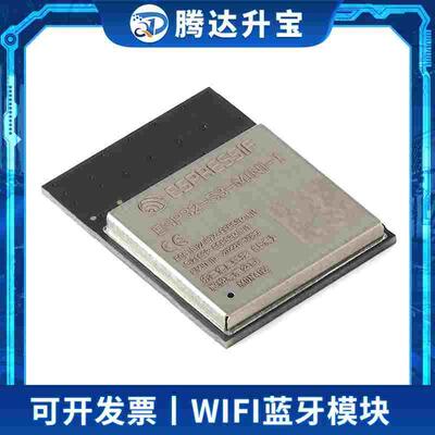 原装ESP32-S3-MINI-1-N4R2 Wi-Fi+蓝牙5.0 4MB 32位双核MCU模组