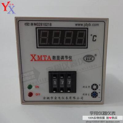 金电仪表XMTA-3301 XMTA-3302温控仪 时间比例温控表 数显温控器