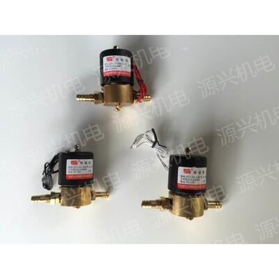 中山烟墩 氩弧焊机电磁阀 ZCT -3.5 AC220v 380V DC24V 氩弧焊机