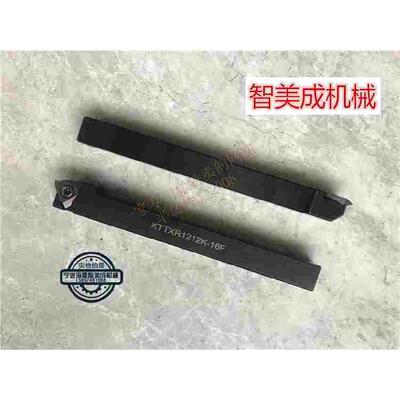 走心机螺纹刀杆车牙刀杆/KTTXR1010K/KTTXR1212K-16F KTTXR1616