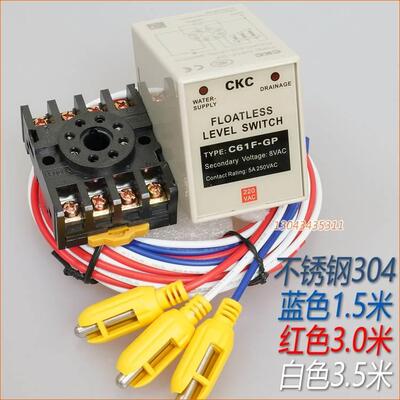 C61F-GP CKC 松菱自动水泵水箱水位控制器液位开关时间继电器