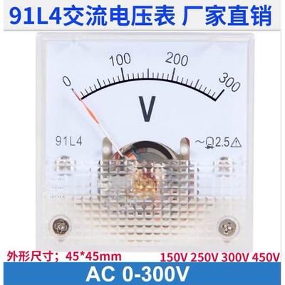 91L4-300V指针式交流电压表150V250V450V发电机面板机械电压表头