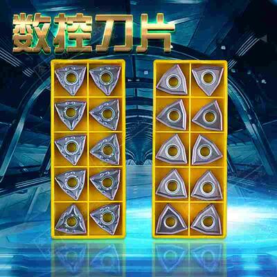 森米泽外圆端面数控刀片 WNMG080404/080408/080412-MA-MS VP15TF