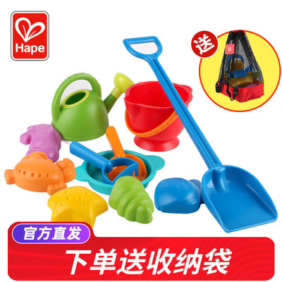 Hape儿童沙滩玩具套装子