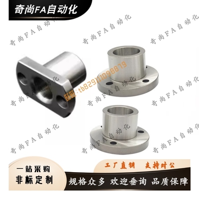 衬套YER41/42/43/44/45/51/52/61/62/63/64/65/71/72/73/74销用75