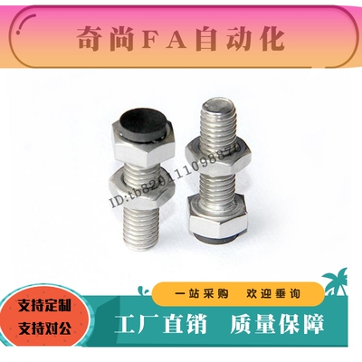 挡块螺栓TDB71-M3 M4 M5 M6-L15 L20 L25 L30 L35 L40 L45 L50L60