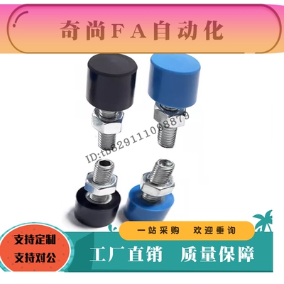 70止动螺栓UNBHH3 4 5 6 8 10-10 15 20 25 30 40 50前内六孔60蓝