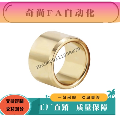 直柱铜套OFG01-d5 d6 d8 d10 d12 d13 d16d20d25d30-L15L40L50L60