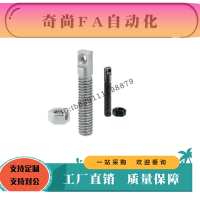 拉伸弹簧用支柱SAIPO3/4/5/6-15 20 30 35 40平面50颈部半螺纹304