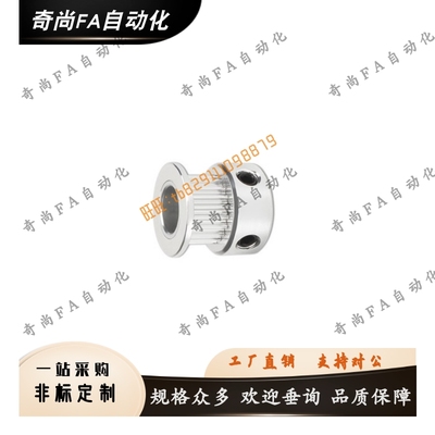 同步轮EBC21-S2M060-23-24-25-26-K-P/H-d4 d5 d6 d6.35 d7 d8d10