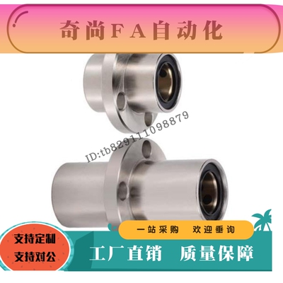 无油铜衬套MFCMW6 8 10 12 13 16 20 25 30 35 40 50中间圆法兰60