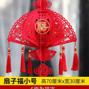 极速2021 yearh of the ox pendant New Year decoration New Yea