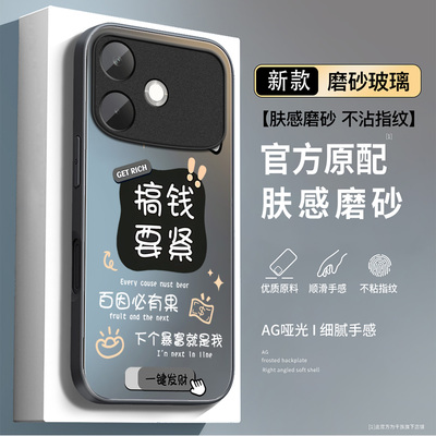 适用oppoa6spro手机壳Y60新款A6SPRO哑光磨砂皮卡丘5G防摔全包PMT110保护套硅胶高级简约OPPO男女款超薄外壳