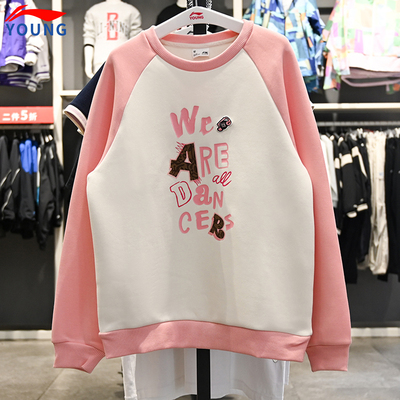 李宁儿童女中大童套头无帽卫衣