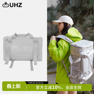 uhz有司露营大容量登山包运动女户外双肩背包男徒步耐磨防泼水污