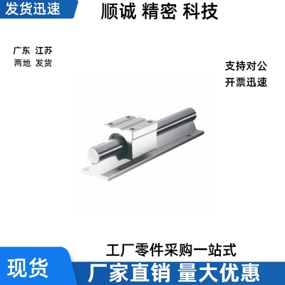 支撑轴承箱式单元LMZ01-d12 d16-L200 L500 L1000 L2000-1 2 3 0