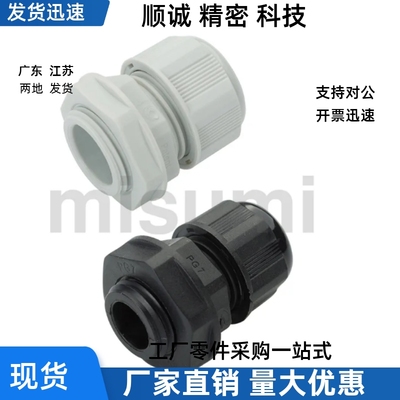 电缆固定头MBPG7 9 11 13.5-3065 4080 50100 60120-B G