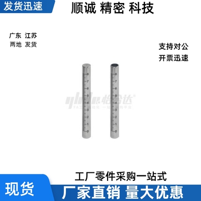 底座用支柱GSSTN GSSTA10 GSSTN12 15 20 25-100 150 200 250 300