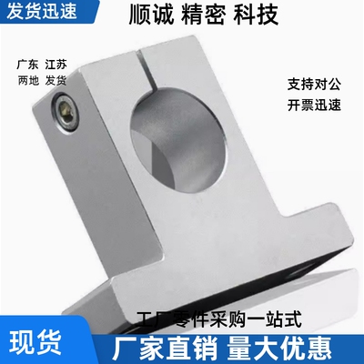 T型导向轴支座SHA SHAT 8 10 12 13 16 20 25 30 35 40 50 60
