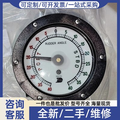议价议价DAEYANG大扬舵角指示器，型号RAI SE150，AC