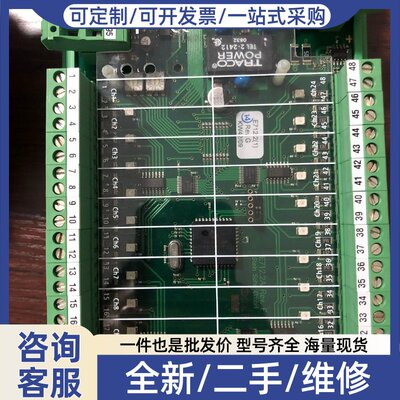 议价DCI 24 PLUS Vista automation监测报警模块F105005A议价