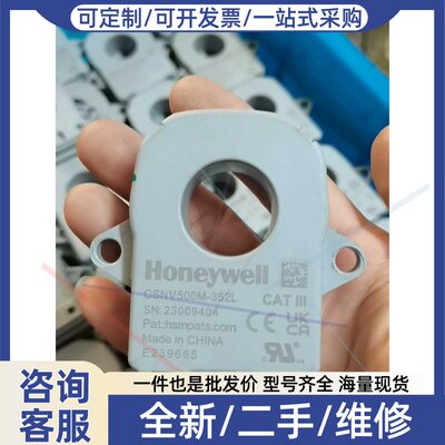 议价议价CSNV500M-352L 新能源感测器 包