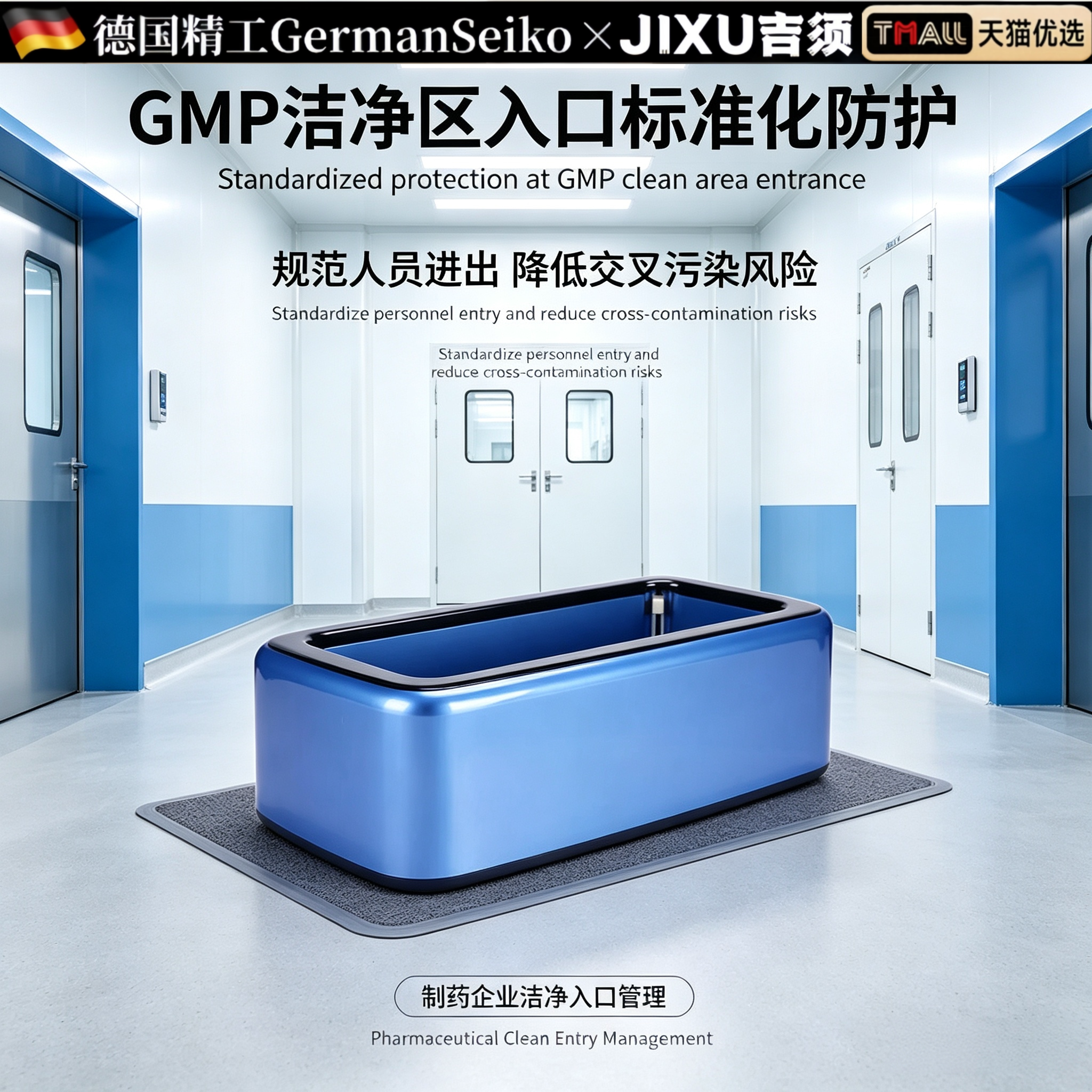 德国全自动鞋套机家用新款套鞋机一次性鞋膜机室内智能鞋模办公
