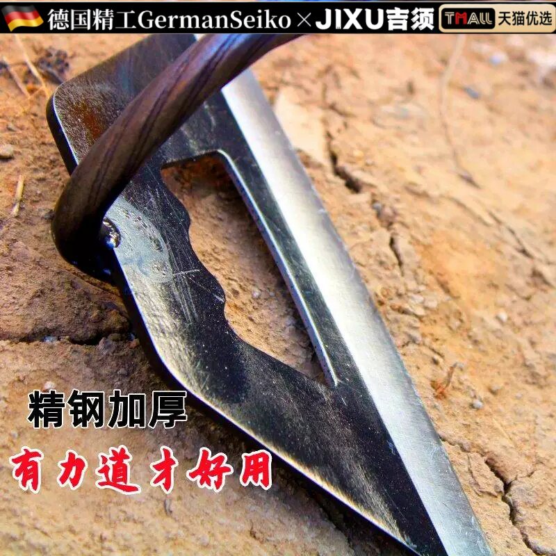 德国锄头农具长柄锄草专用开 荒猛钢加厚木柄空心锄头农用除草神