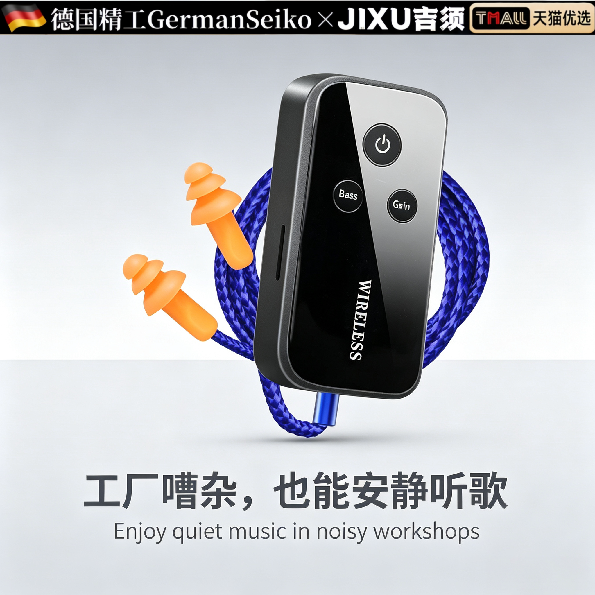 德国工厂耳塞式蓝牙耳机上班偷懒听歌听小说重低音新款入耳式新款