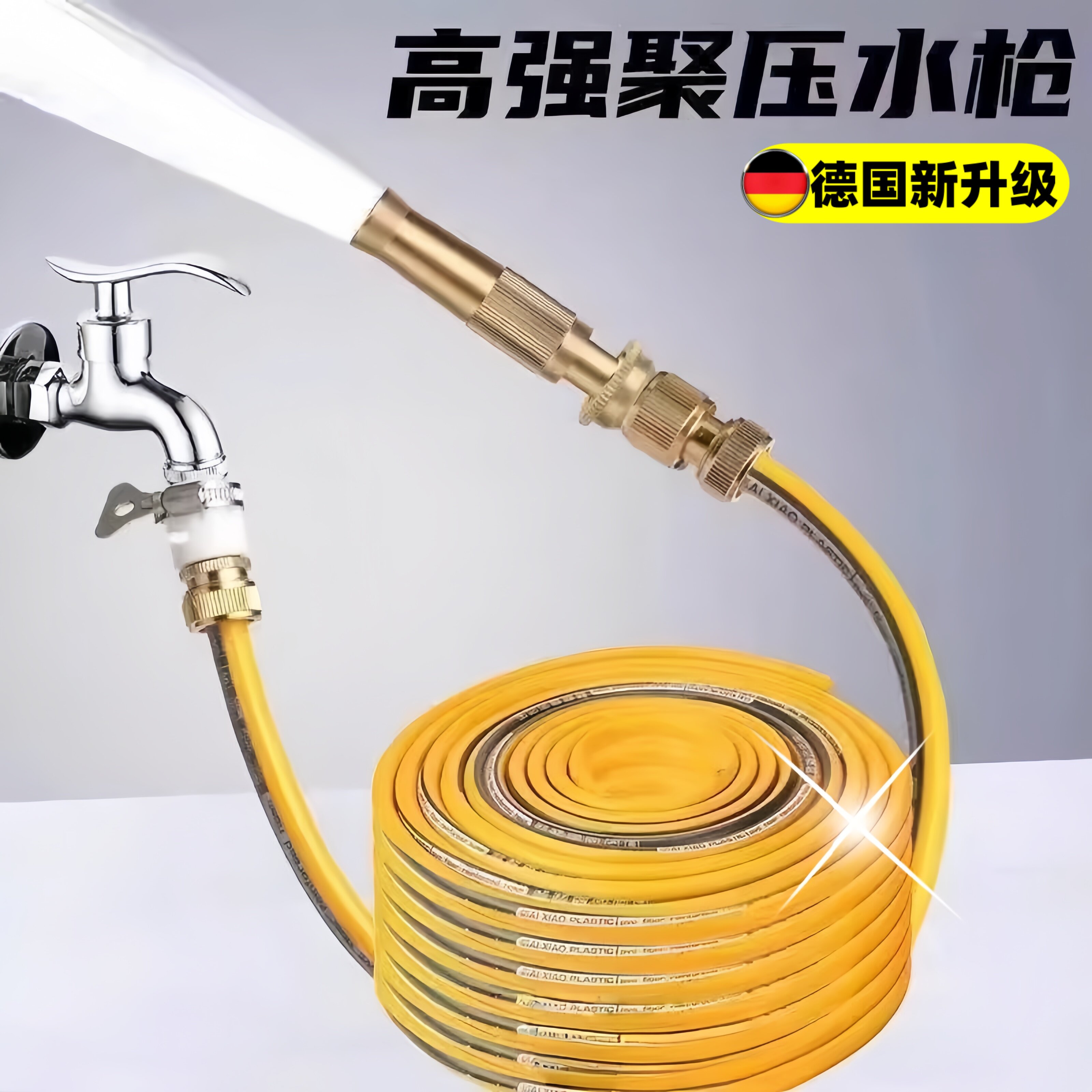 洗车便携式水枪浇花专用高压水管喷头家用清洗车套装软管AI增压