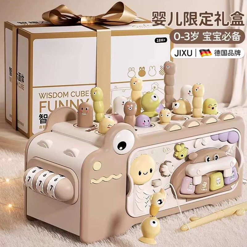 哄娃宝宝早教婴幼儿玩具0-1岁儿童1到3岁新生儿实用儿童益智玩具
