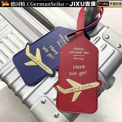 德国2026新双面pu加厚皮革行李牌烫金飞机热压皮质防丢行李箱挂牌