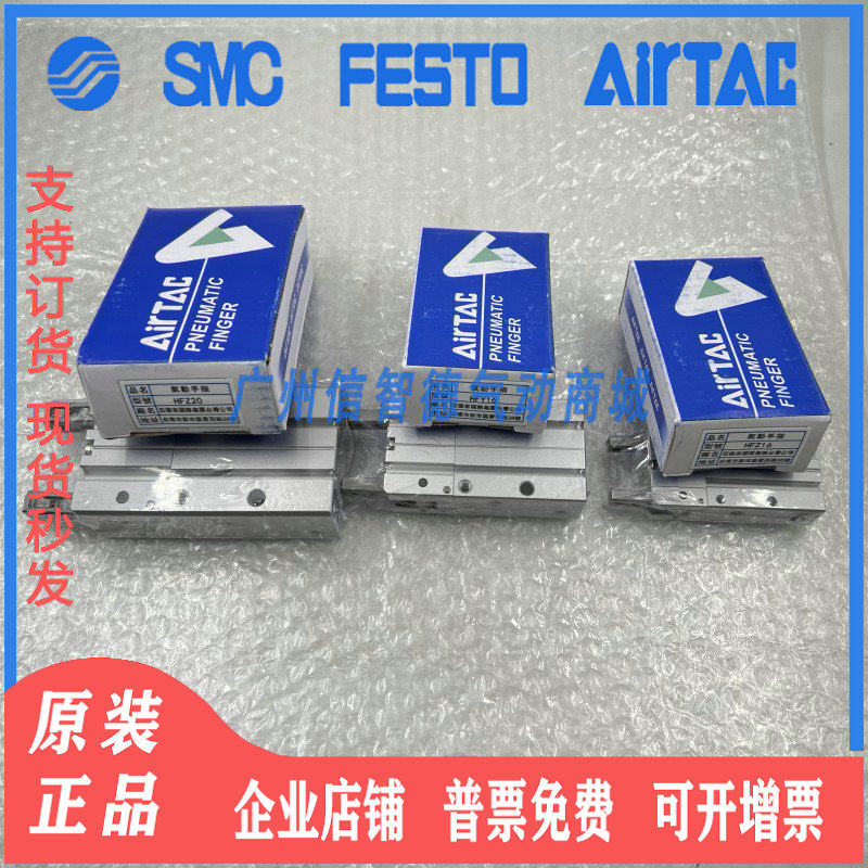 气动手指气缸小型平行夹爪HFZ/MHZ2-16D/10D20D25D32D40S磁性螺纹_虎窝淘