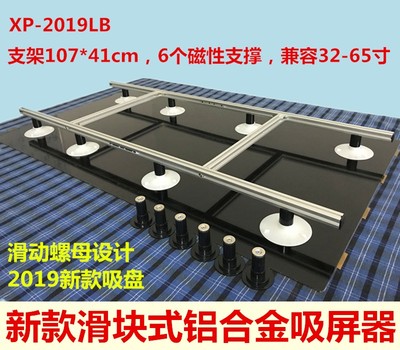 拆屏神器液晶电视屏幕吸盘液晶电视维修专用取屏器工具拆屏吸屏器