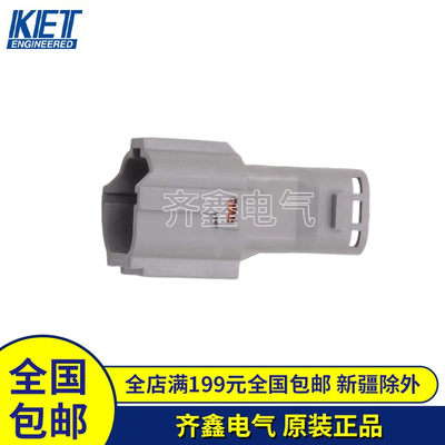 原装连接器KET原装进口