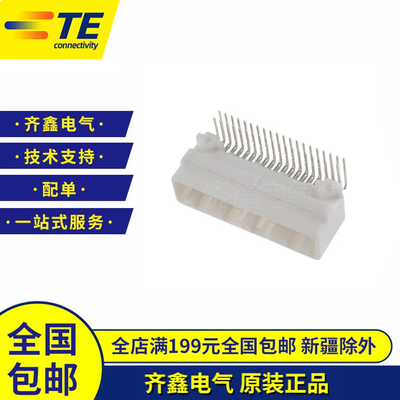 AMP/泰科40P信号插座塑壳1318384-2针座TH 025系列90°原装正品