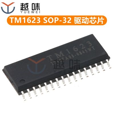 TM1623 贴片 SOP-32 SM1623B LED面板显示驱动芯片