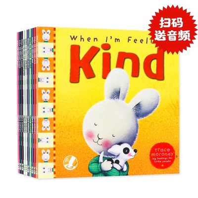 当我感到系列套装10册 英文原版绘本 When I'm Feeling Love Kind 毛毛兔儿童图画故事书 点读版 幼儿情绪管理全彩插画亲子共读