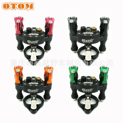 OTOM摩托车方向阻尼器极盗者/CRF