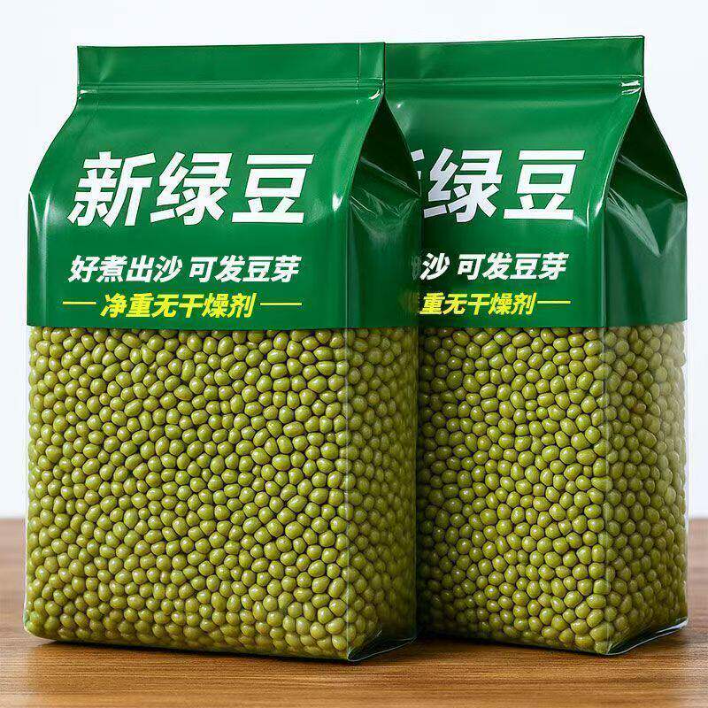 正宗绿豆农家自产笨小绿豆生豆芽打豆浆 新货特惠净重5斤散装包邮
