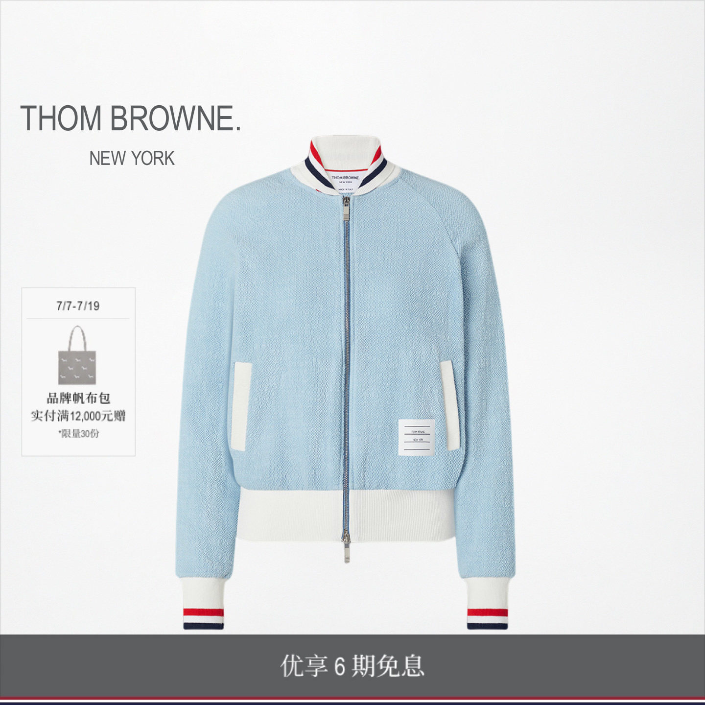 [早秋新品]THOM BROWNE 女士棉质粗花呢飞行员夹克