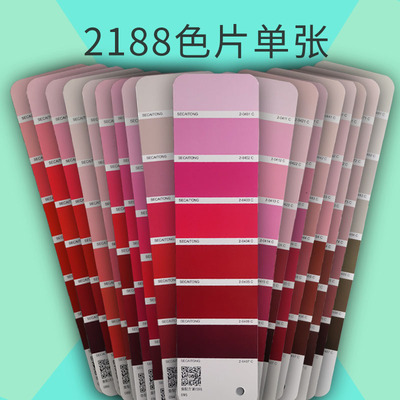 色彩通粉红桃红渐变色单页单张