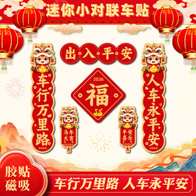 曦磊贴纸车身贴防水防晒不留胶