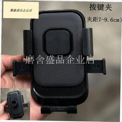17mm球头手机夹单手q取放按键款手机支架出风口支架配件车载通用.